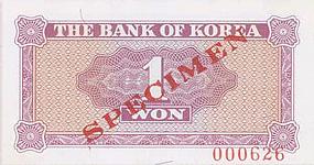 Won sul-coreano - moeda – Bandeiras do mundo