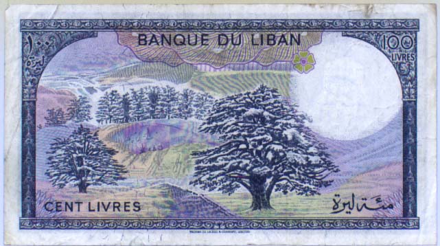 Libra libanesa - moeda – Bandeiras do mundo